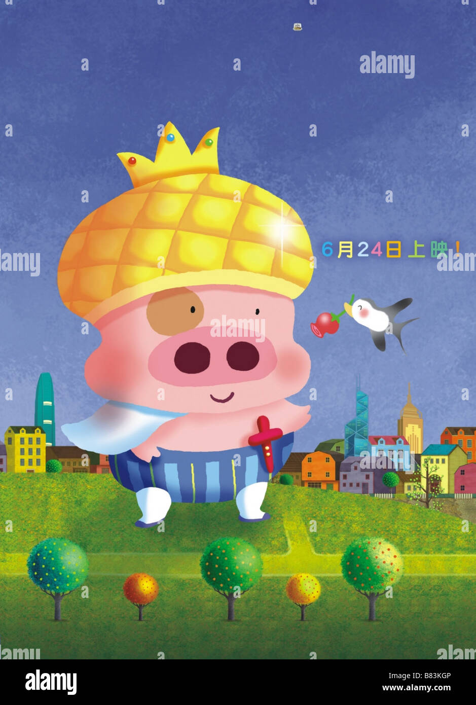 McDull, prince de la bun McDull, prince de la bun (2004) Hong Kong ...