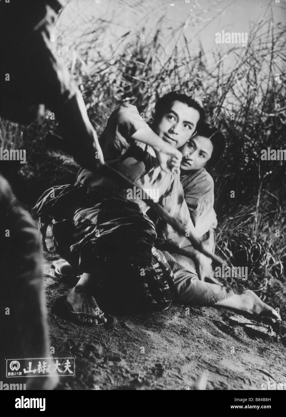 Sanshô dayû Sansho the Bailiff Year: 1954 Japan Director: Kenji ...