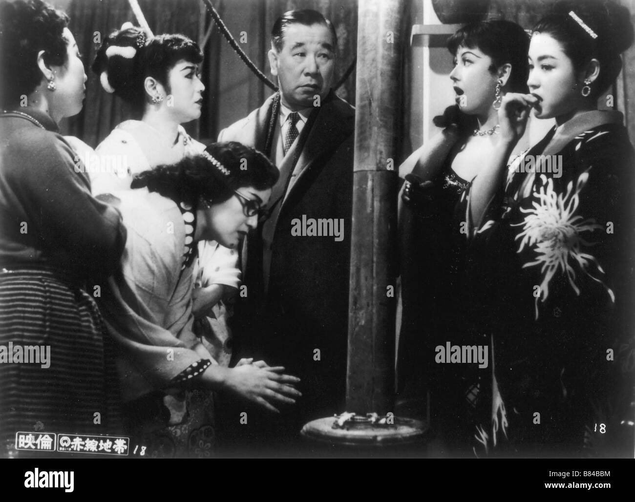 Akasen chitai Street of Shame Year : 1956 Japan Machiko Kyô, Ayako Wakao, Eitarô Shindô, Michiyo ...