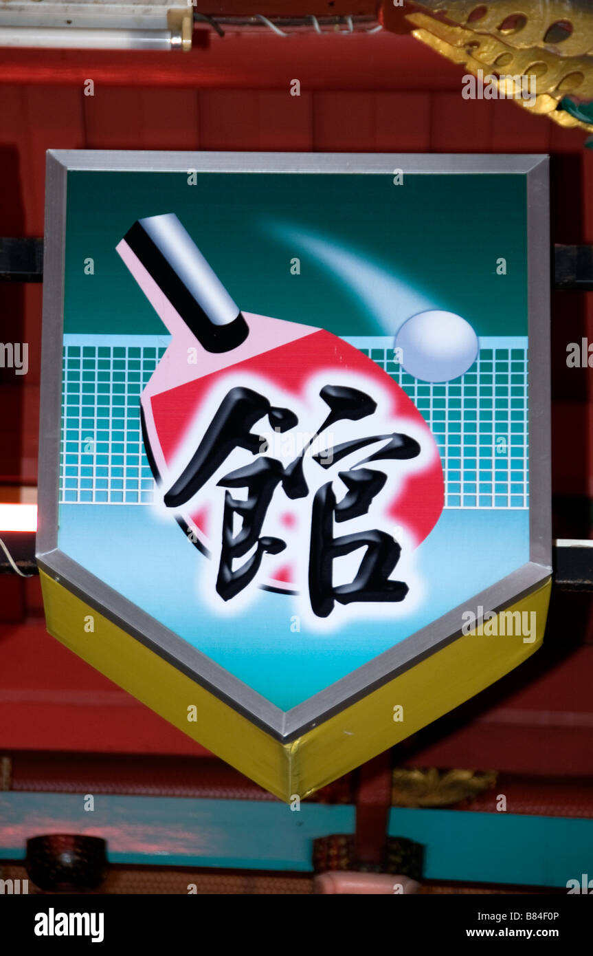 Malaysia chinese malay letter hi-res stock photography and images - Alamy