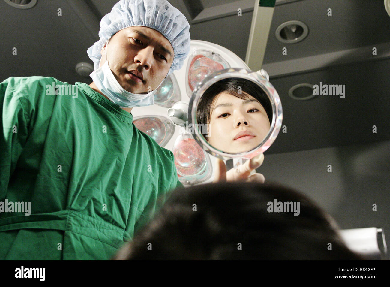 Time Shi gan Year : 2006 Japan / South Korea Kim Sung-min, Sung Hyun-a ...