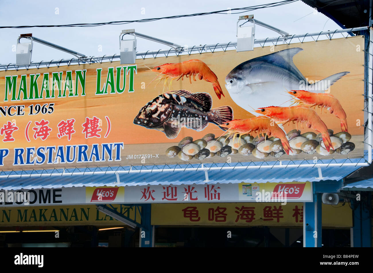 Kukup is a small fishing village It is famous for its open-air seafood ...