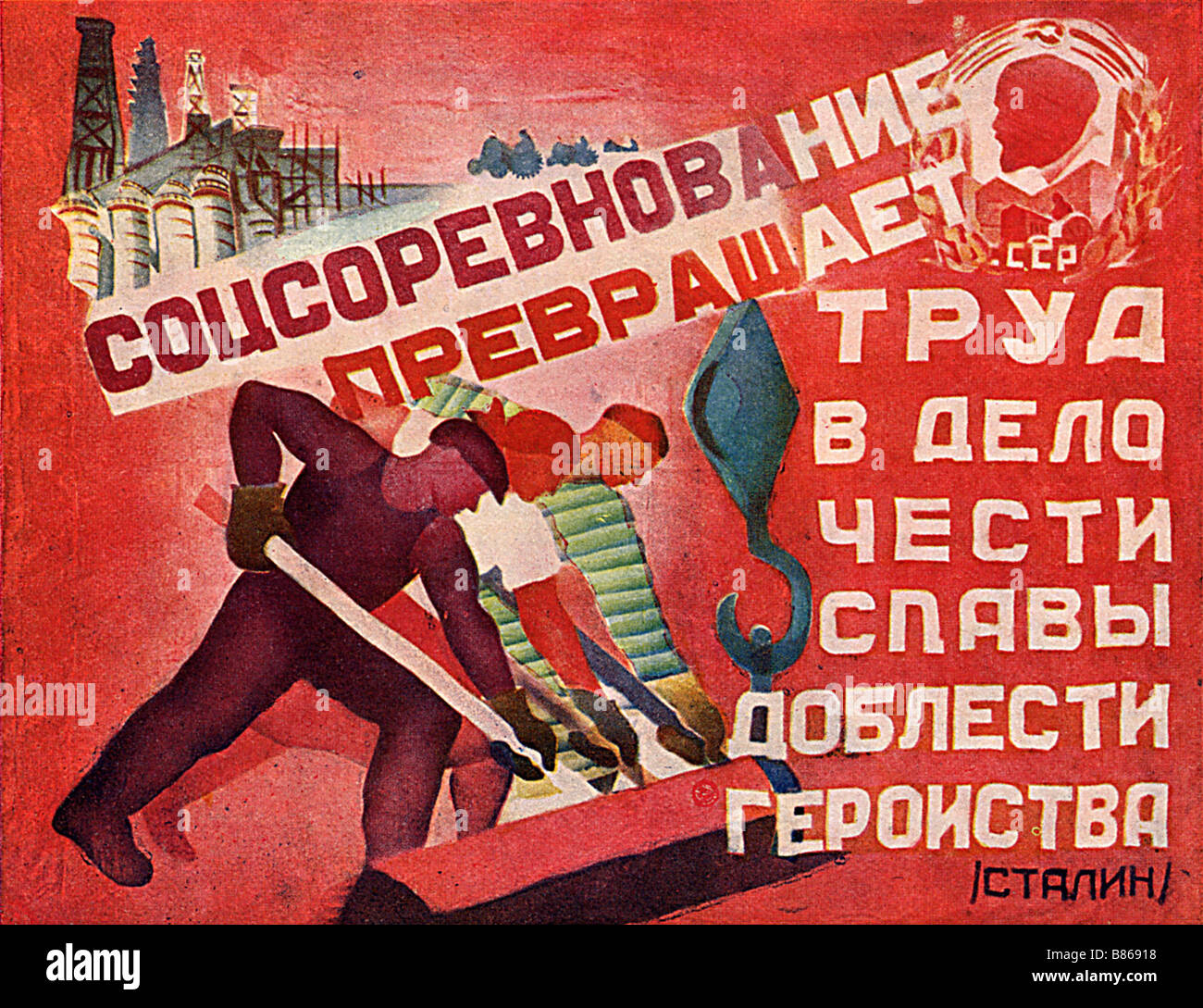 Soviet Poster Stock Photos & Soviet Poster Stock Images - Alamy