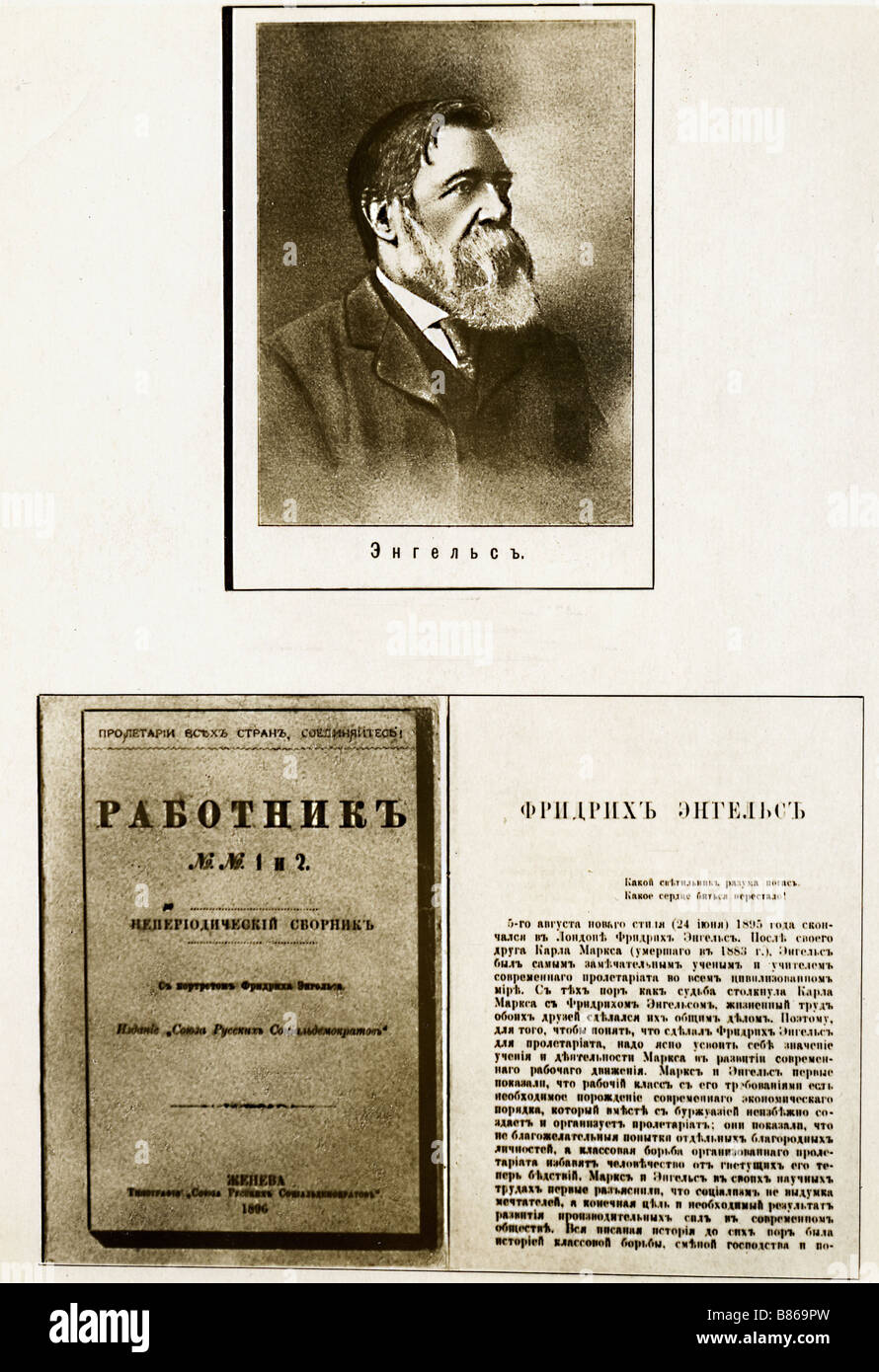 Engels portrait hi-res stock photography and images - Alamy