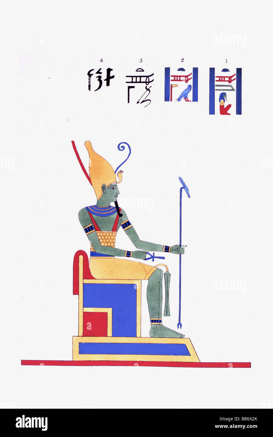 Atmou, Otmou, Tmou Stock Photo - Alamy