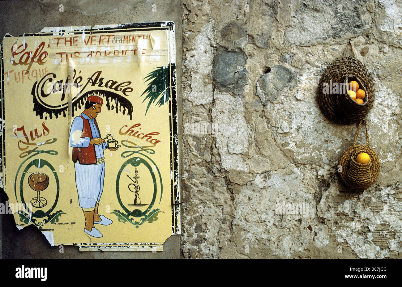 The cafe and garden of the Sousse Museum, Tunisia Stock Photo - Alamy