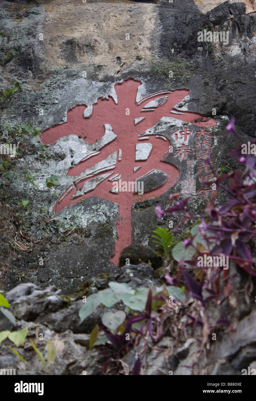The chinese character "Dai" which can be deciphered into 16 different ...