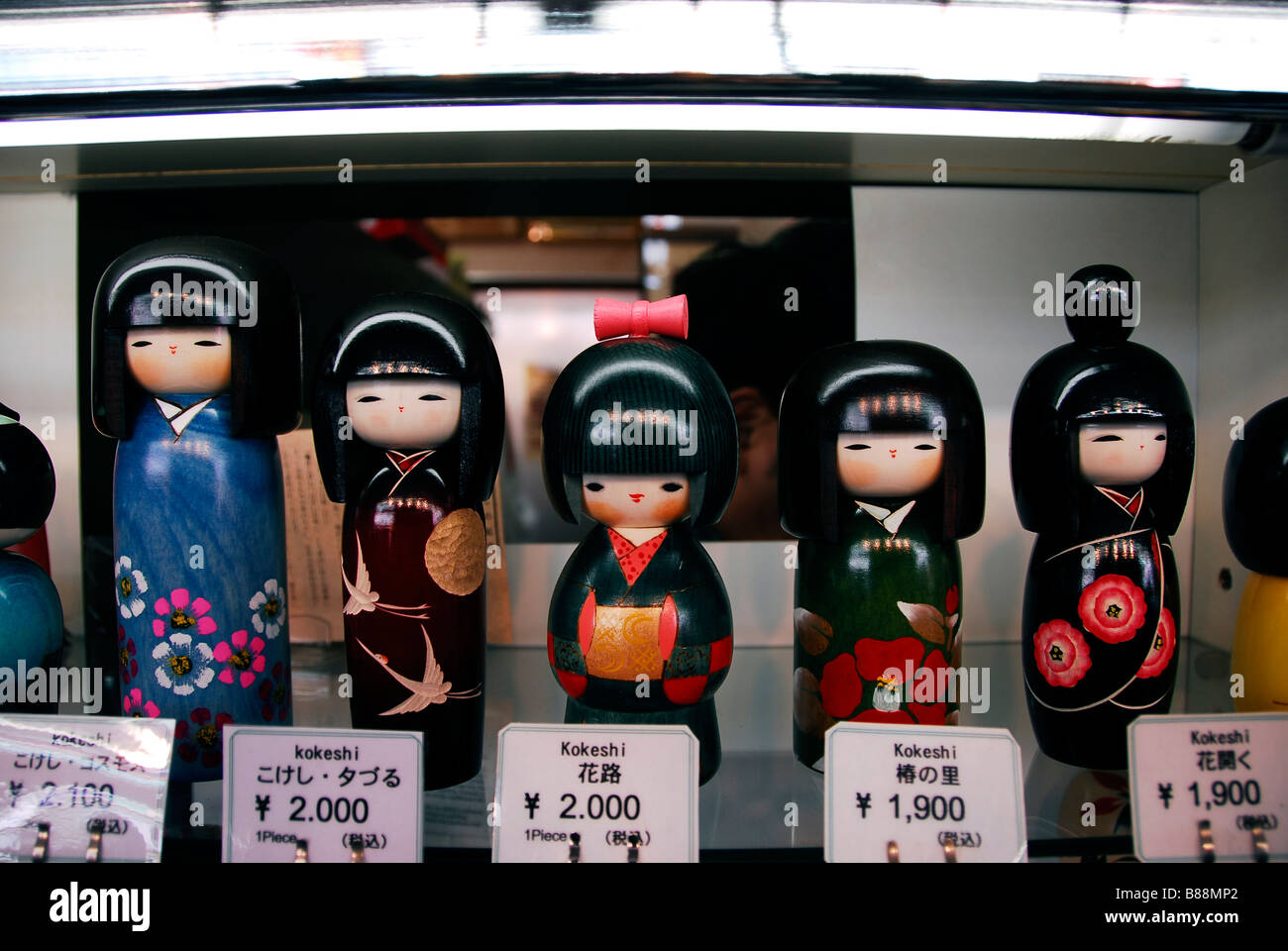 Kokeshi dolls hi-res stock photography and images - Alamy