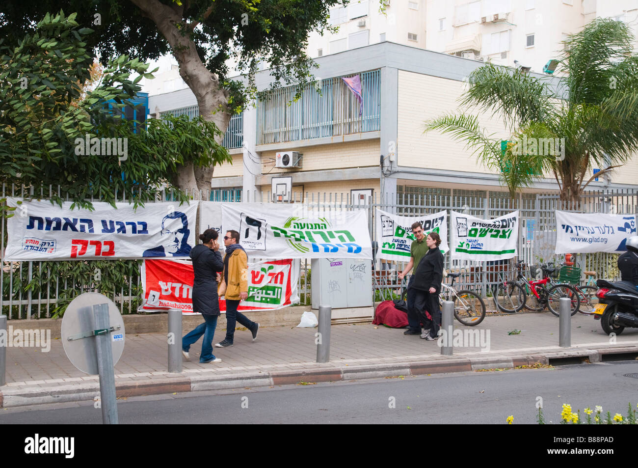 Election poster israel hi-res stock photography and images - Alamy