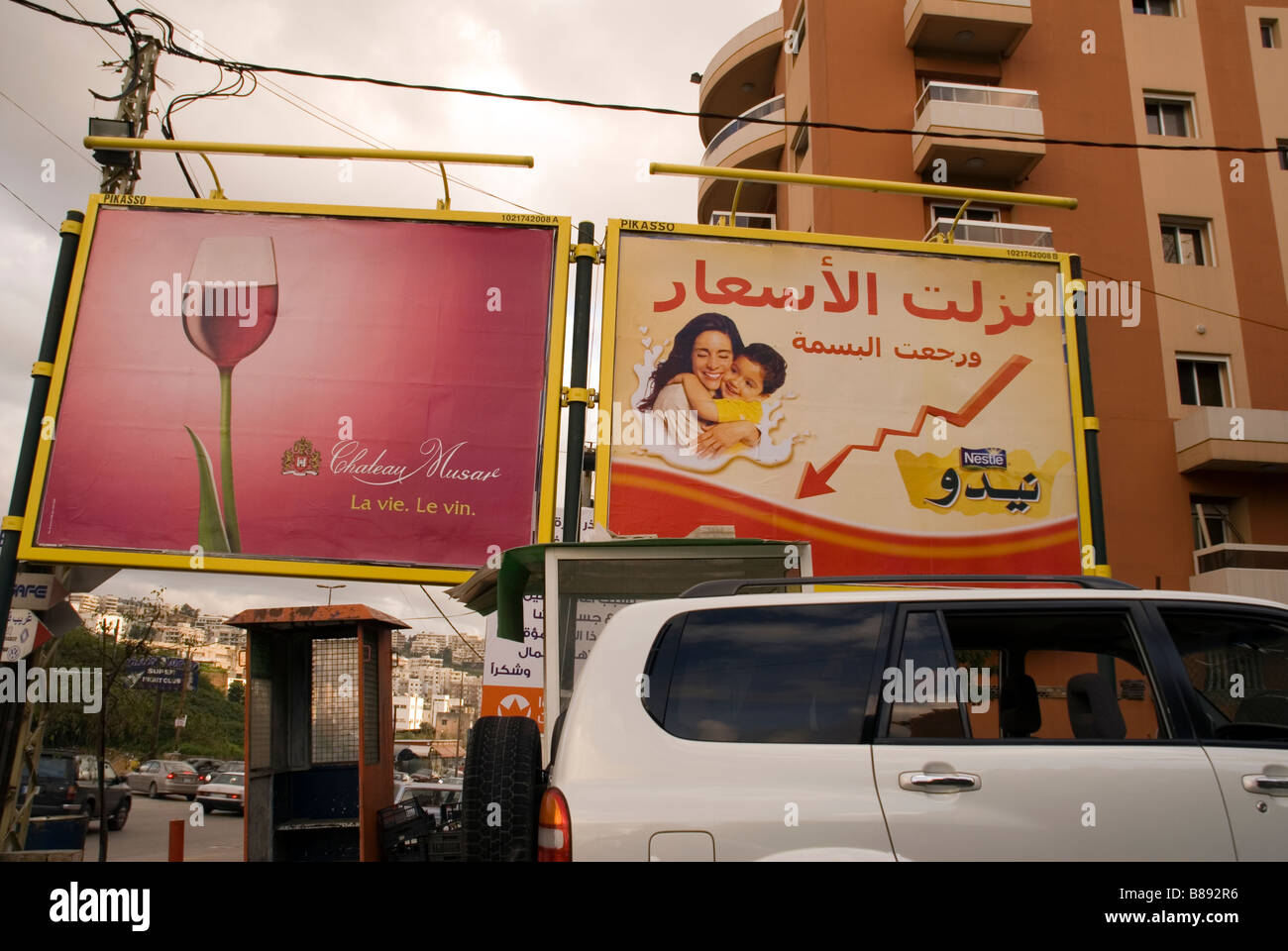 Useful information hi-res stock photography and images - Alamy