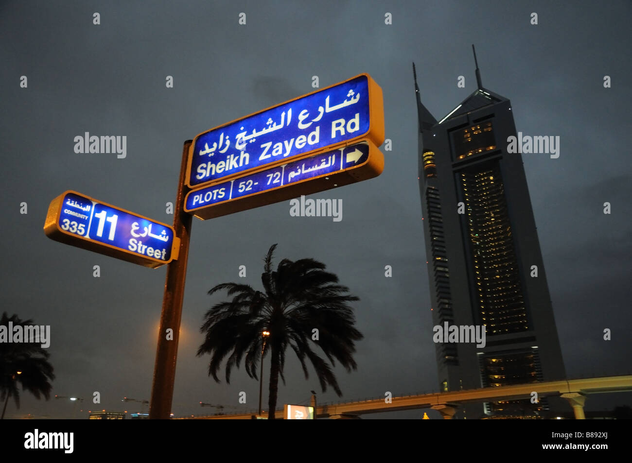 Sheikh zayed road sign hi-res stock photography and images - Alamy