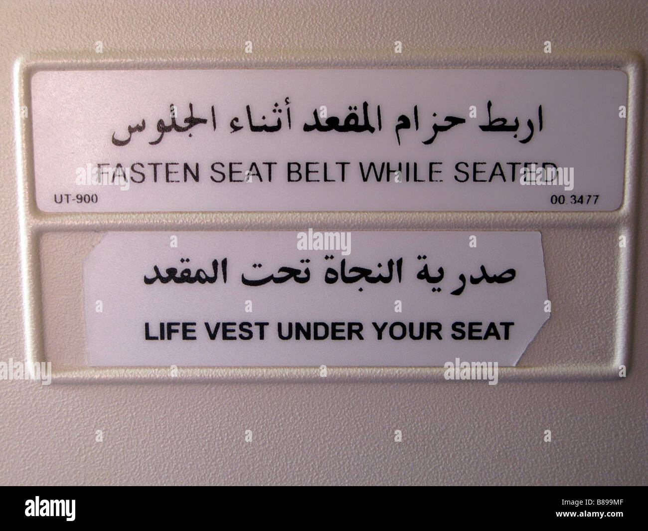 fasten seat belt Stock Photo - Alamy