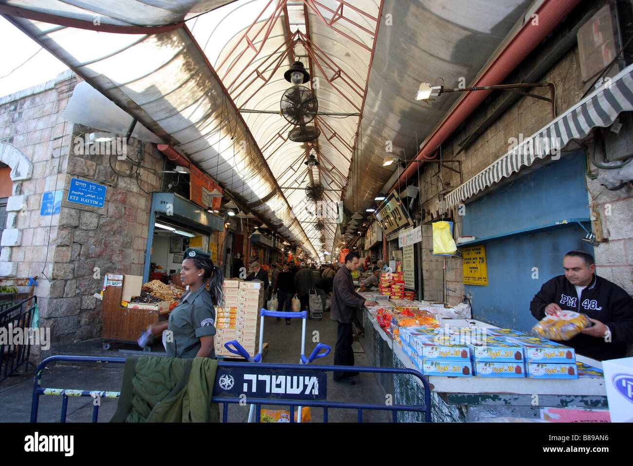 Jerusalem, Carmel food market Stock Photo - Alamy