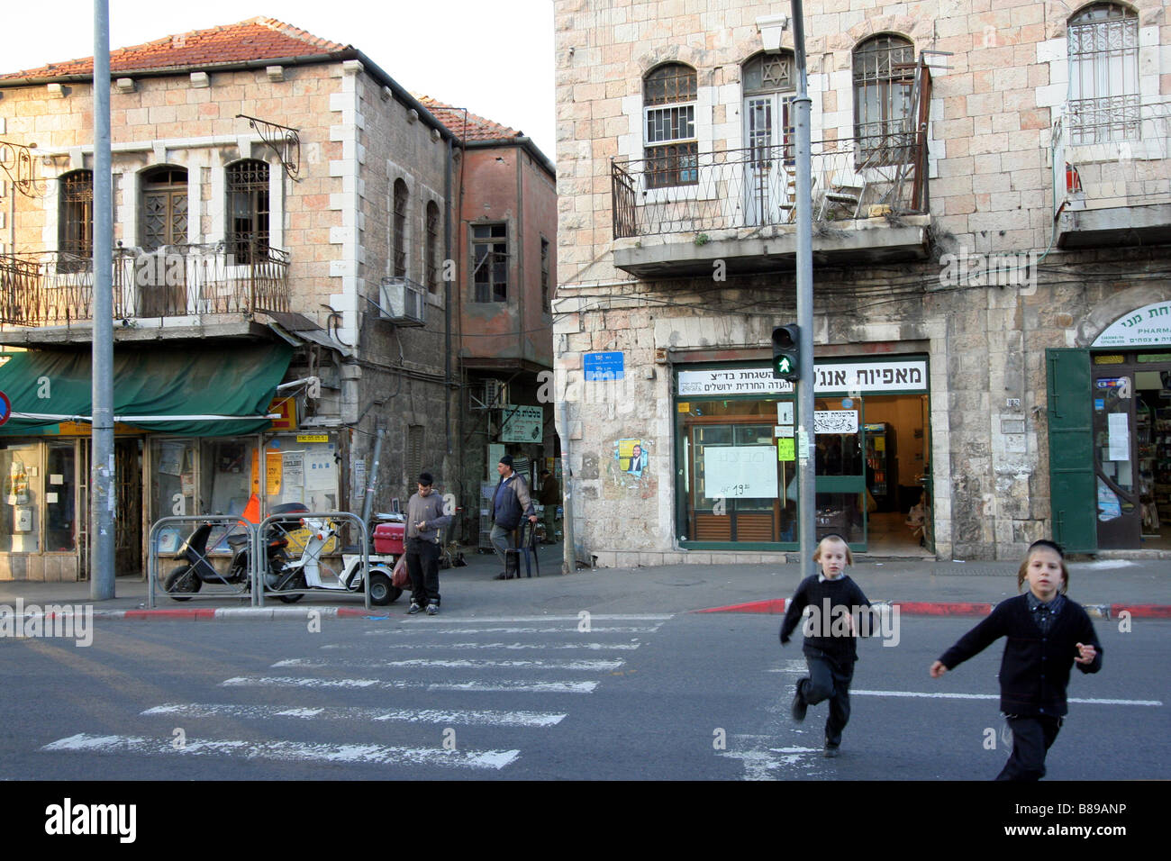 Jaffa road boys orthodox jewish hi-res stock photography and images - Alamy