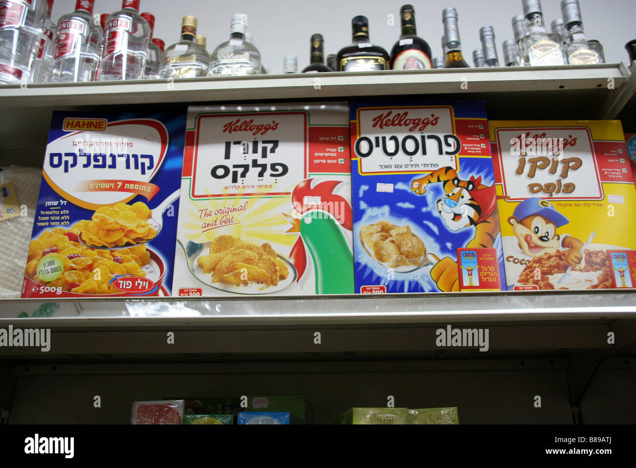 American packaged foods with Hebrew names Stock Photo - Alamy