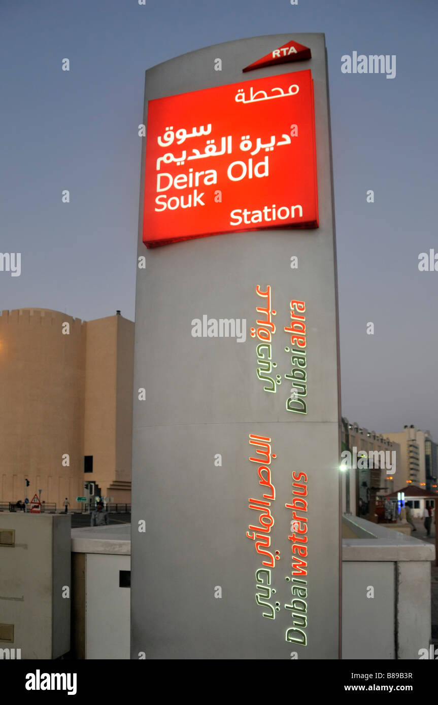Dubai illuminated sign for Deira Old Souk waterbus taxi station beside ...