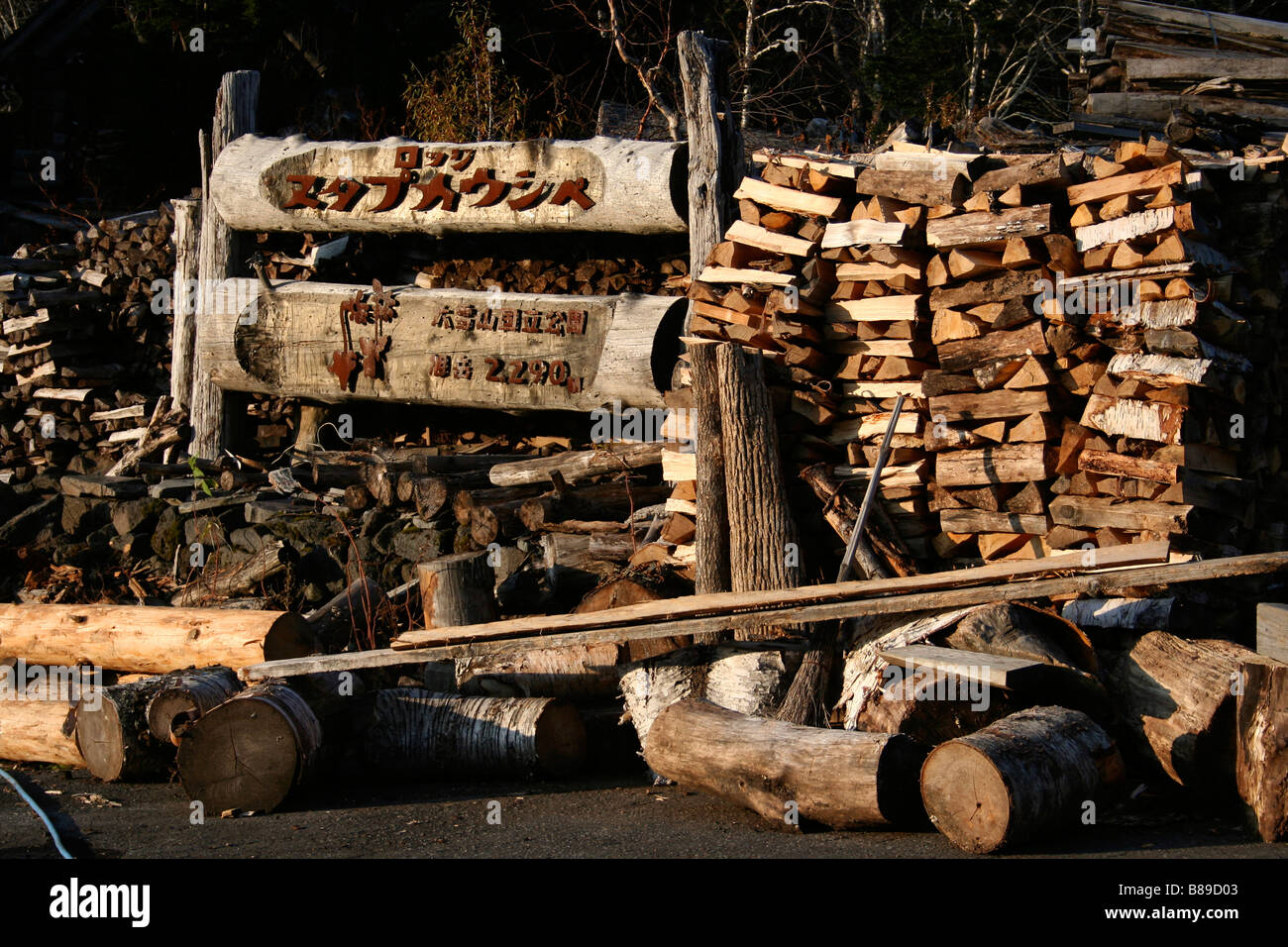 Stockpile sign hi-res stock photography and images - Alamy