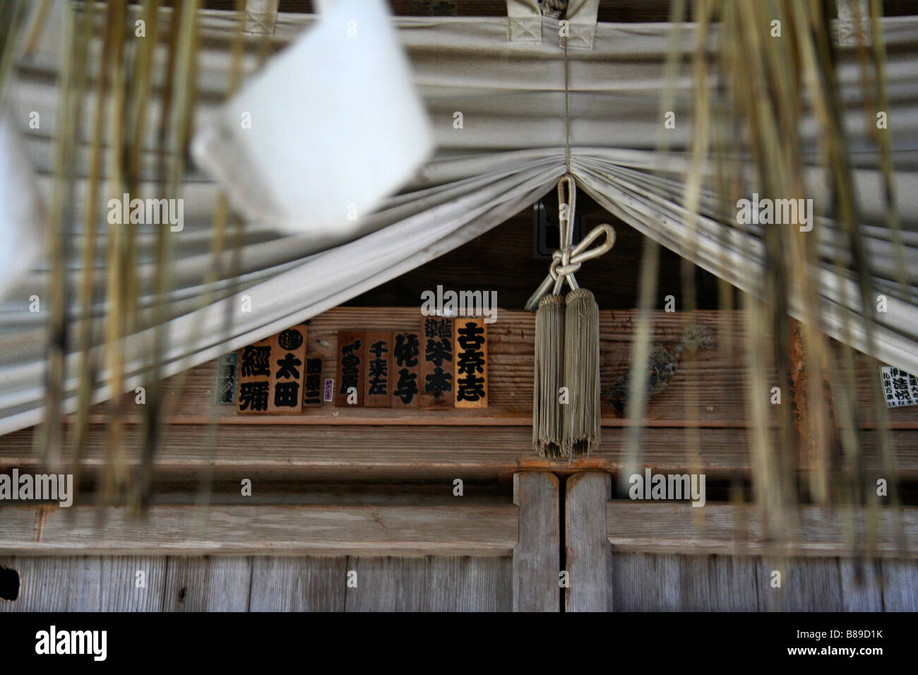 Japan shinto temple door hi-res stock photography and images - Alamy