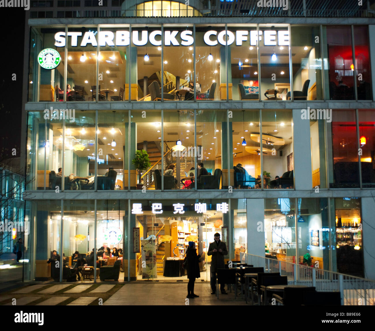 Night view of Starbucks flagship store at night in Central Business ...