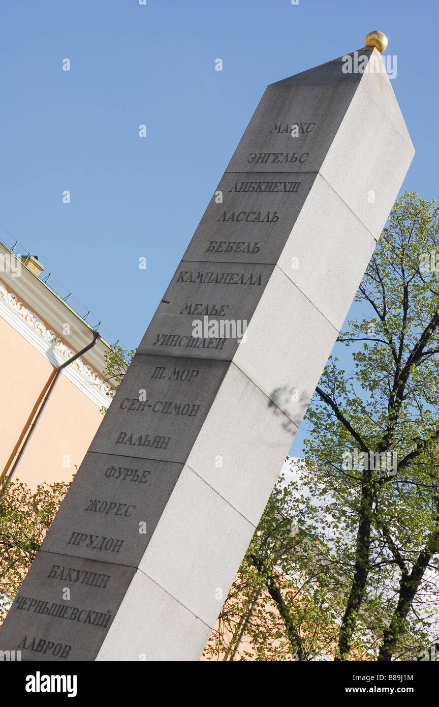 Bolshevik memorial to the socialist and communist thinkers Alexander ...