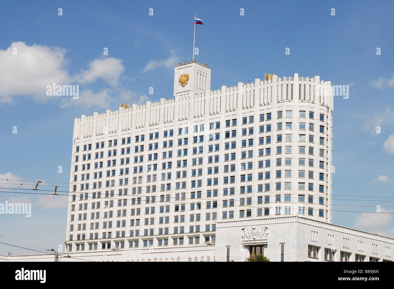 Russian white house hi-res stock photography and images - Alamy