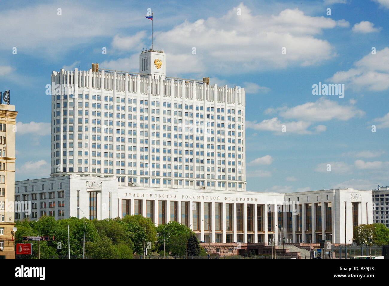 White House headquarters of russian government Moscow Russia Stock ...