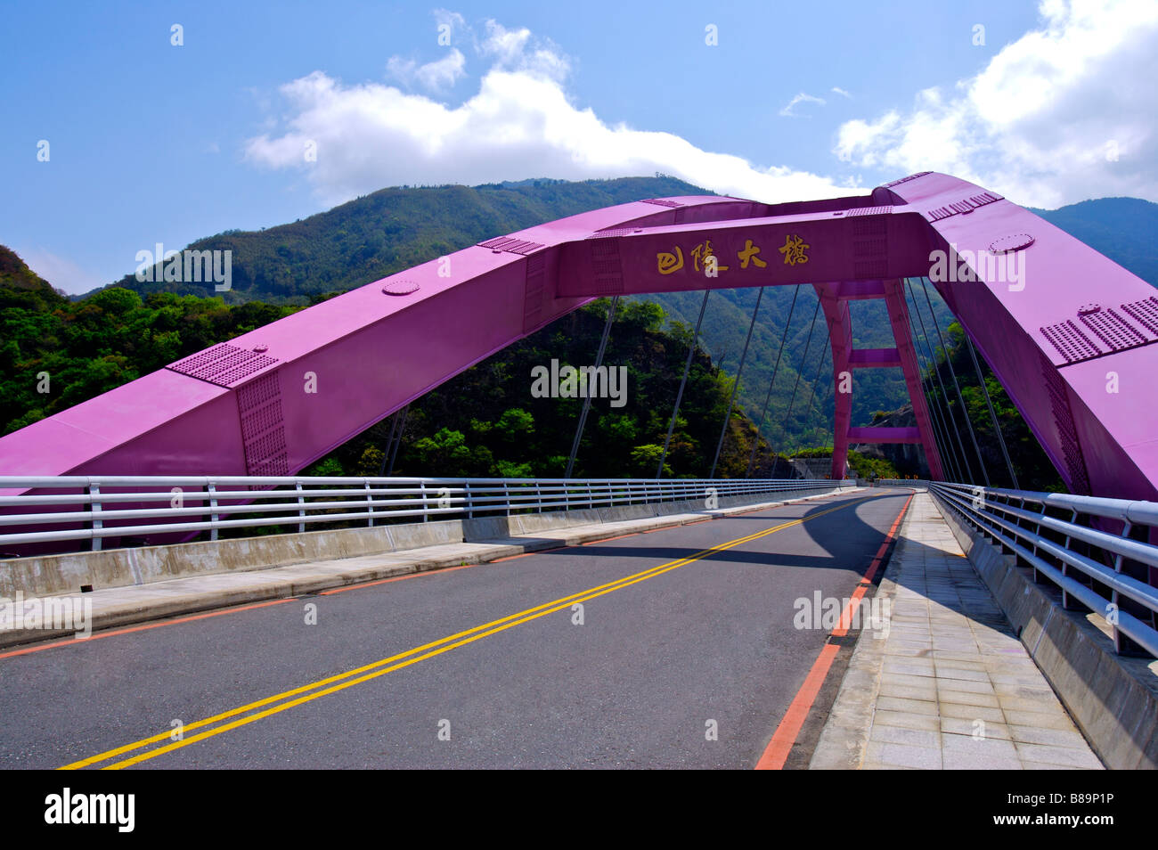 Baling bridge Taoyuan Stock Photo - Alamy