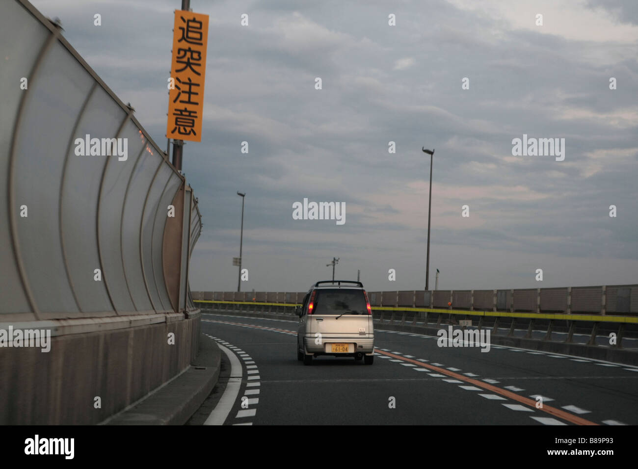 Road car japan hi-res stock photography and images - Alamy