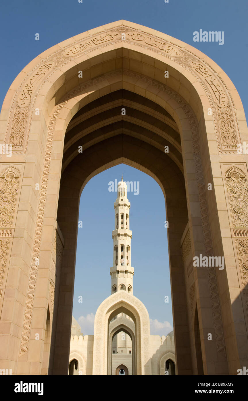 The Grand Mosque Muscat Oman Stock Photo - Alamy