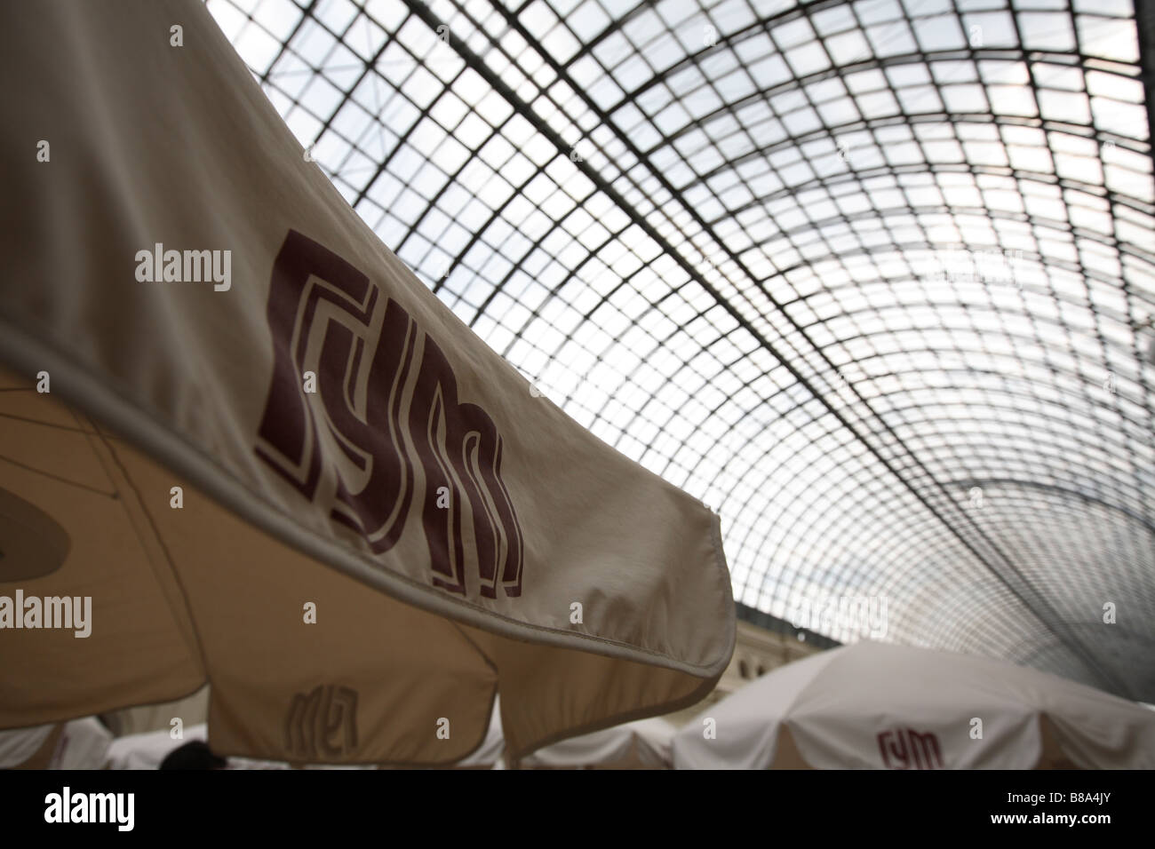 Russian chewing gum hi-res stock photography and images - Alamy