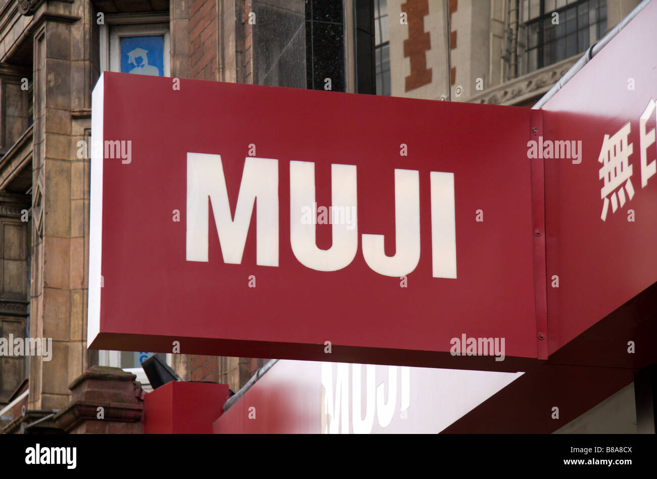 A shop sign above the Muji kitchenware and furniture shop, Oxford ...
