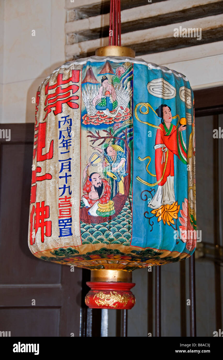 Lantern malay hi-res stock photography and images - Alamy