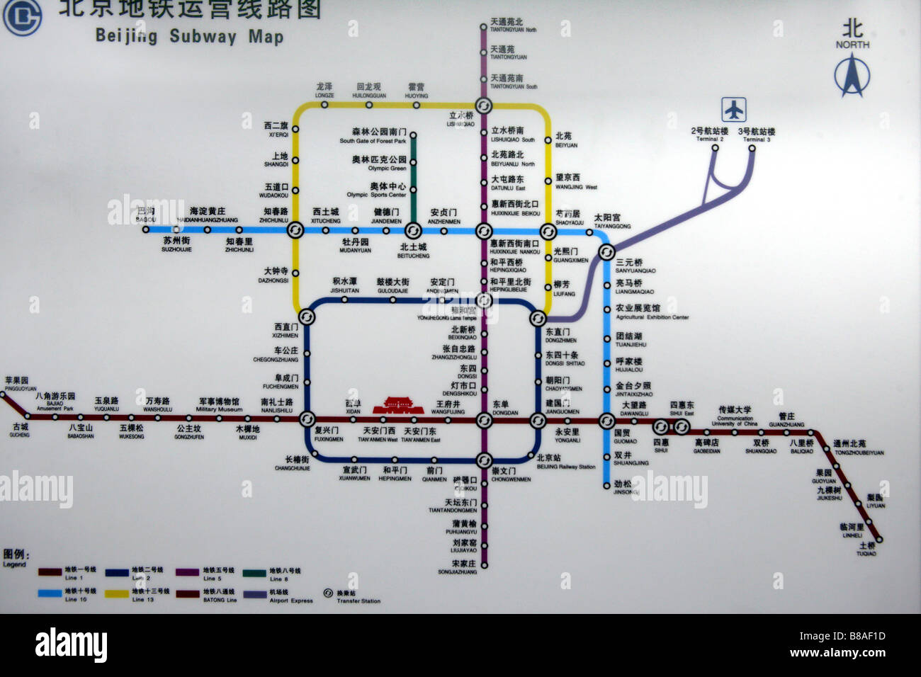 Beijing New Subway No.10,China Stock Photo - Alamy