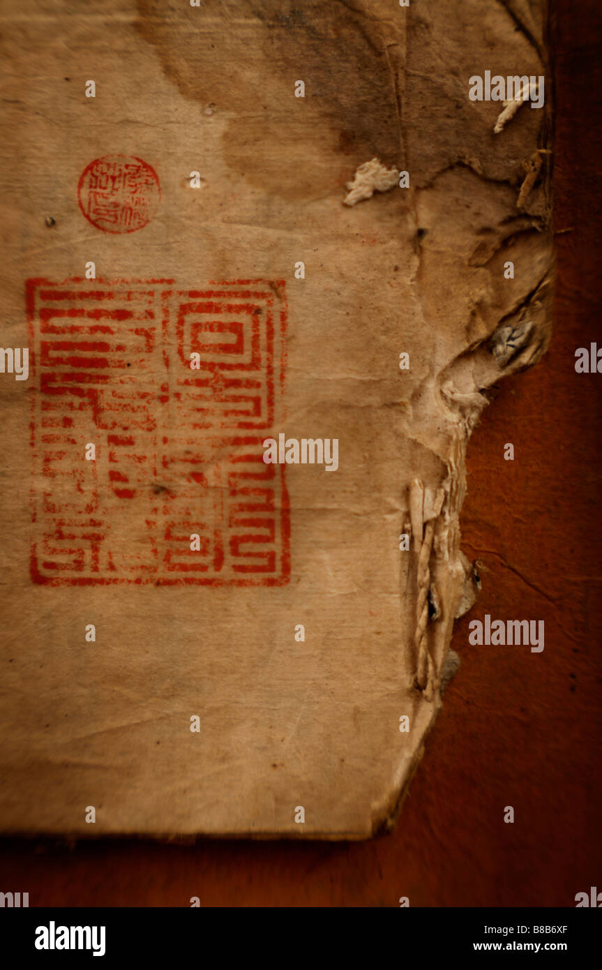 200 Year Old Korean Calligraphy Stock Photo - Alamy