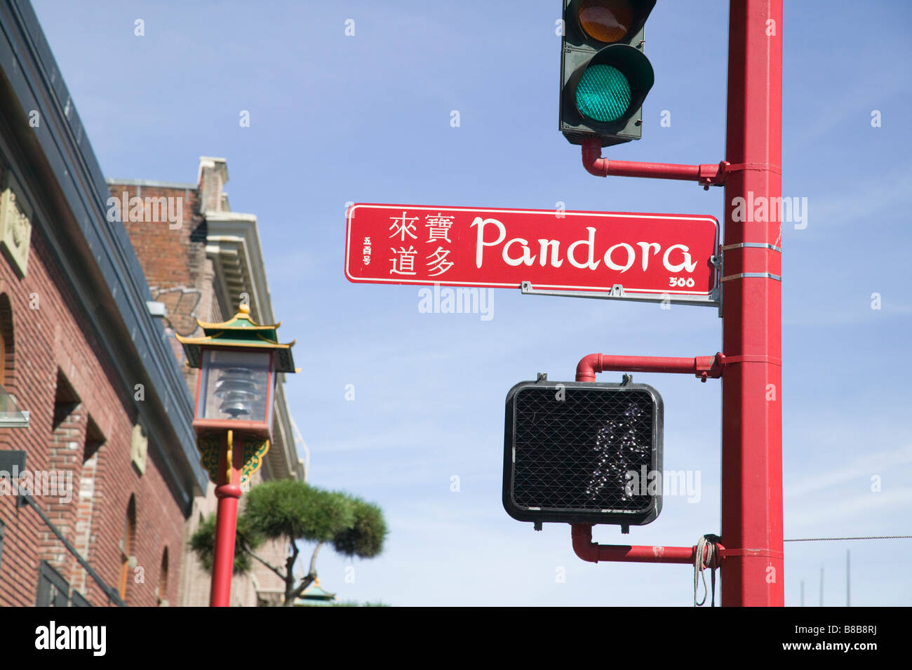 Chinatown Street Sign, Victoria, BC Stock Photo - Alamy