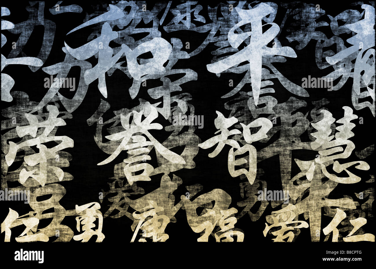 Chinese Writing Calligraphy as a Art Abstract Stock Photo - Alamy