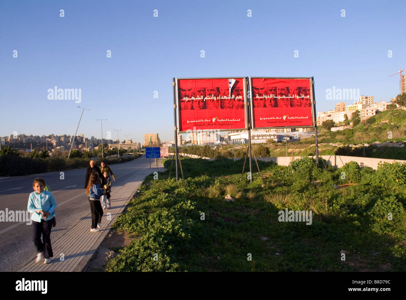 Interactive space display displays hi-res stock photography and images ...