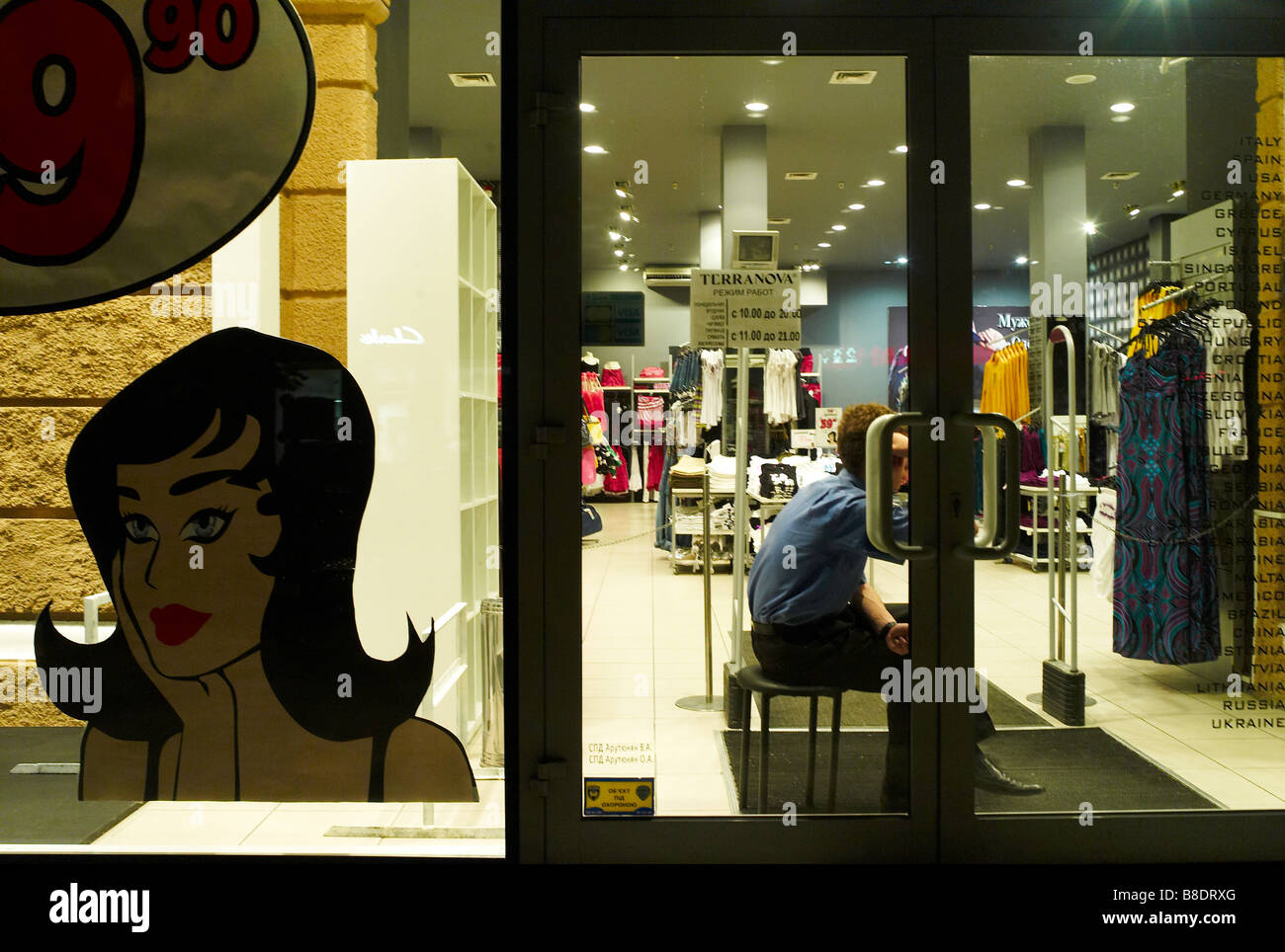 Security guard shop hi-res stock photography and images - Alamy