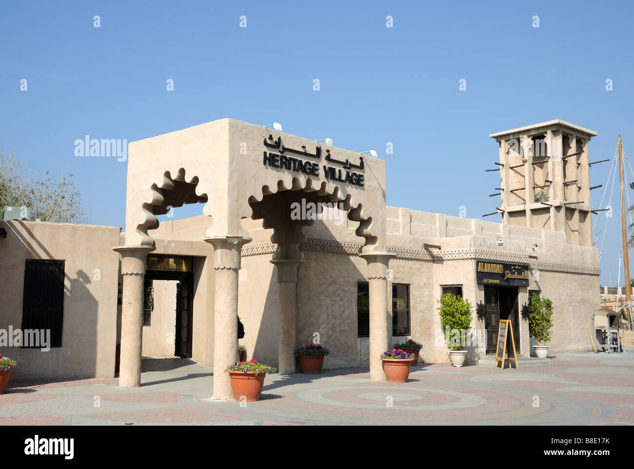 Heritage Village in Dubai, United Arab Emirates Stock Photo - Alamy