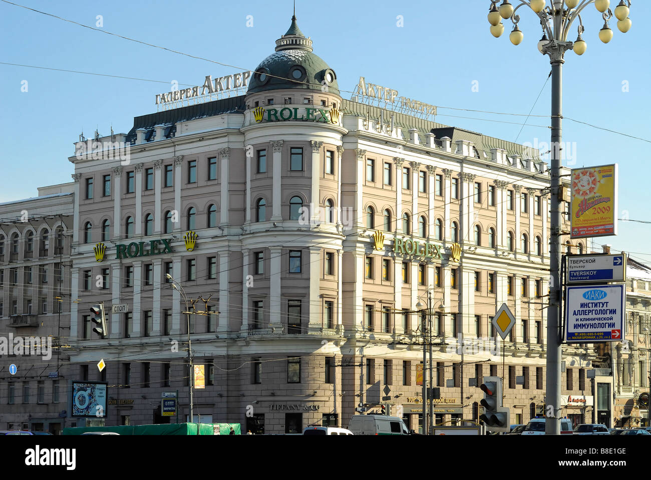 Corner building of the main Moscow street Tverskaya and Strastnoy ...