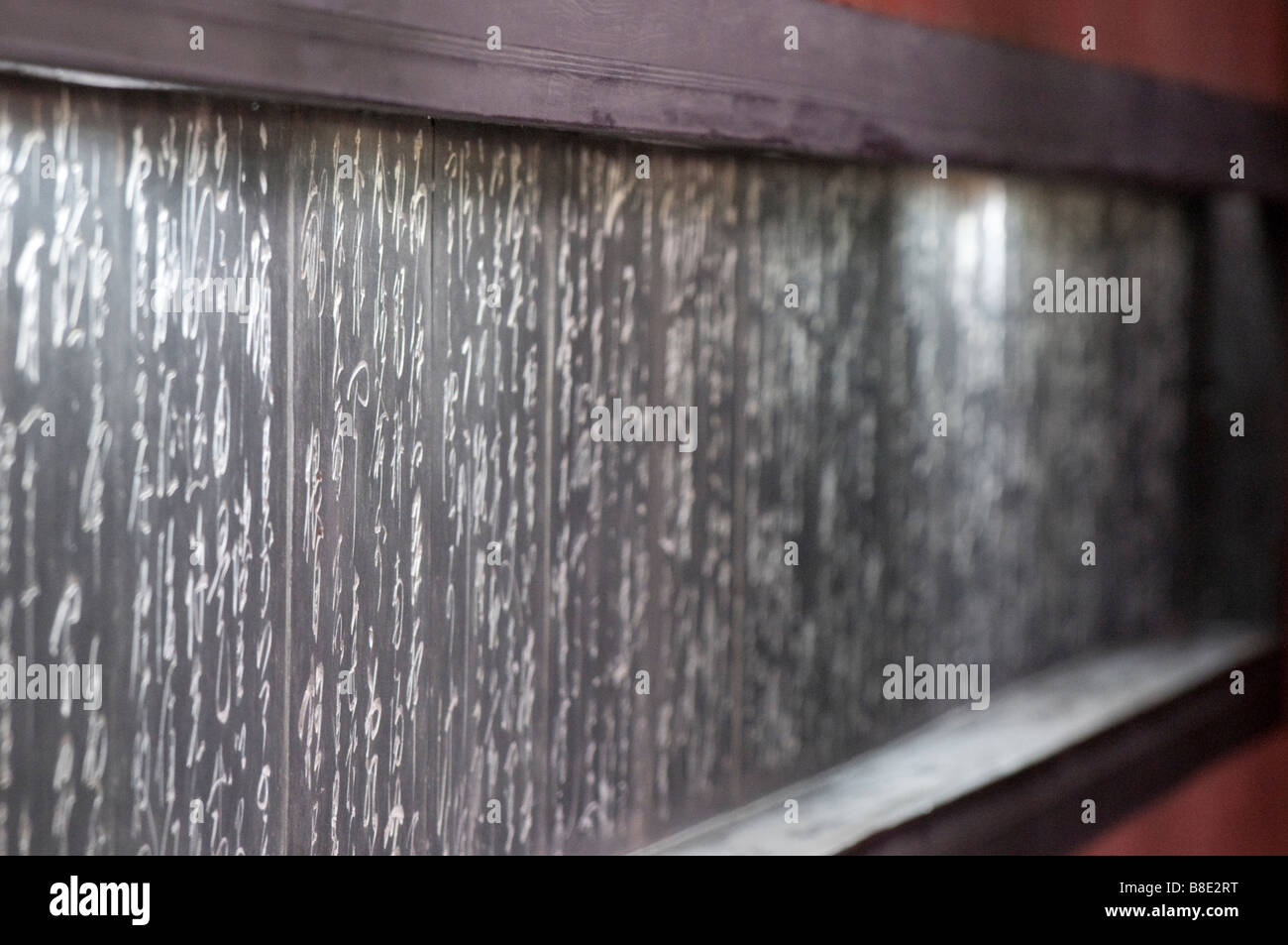 Chinese characters on temple wall in Sichuan China Stock Photo - Alamy