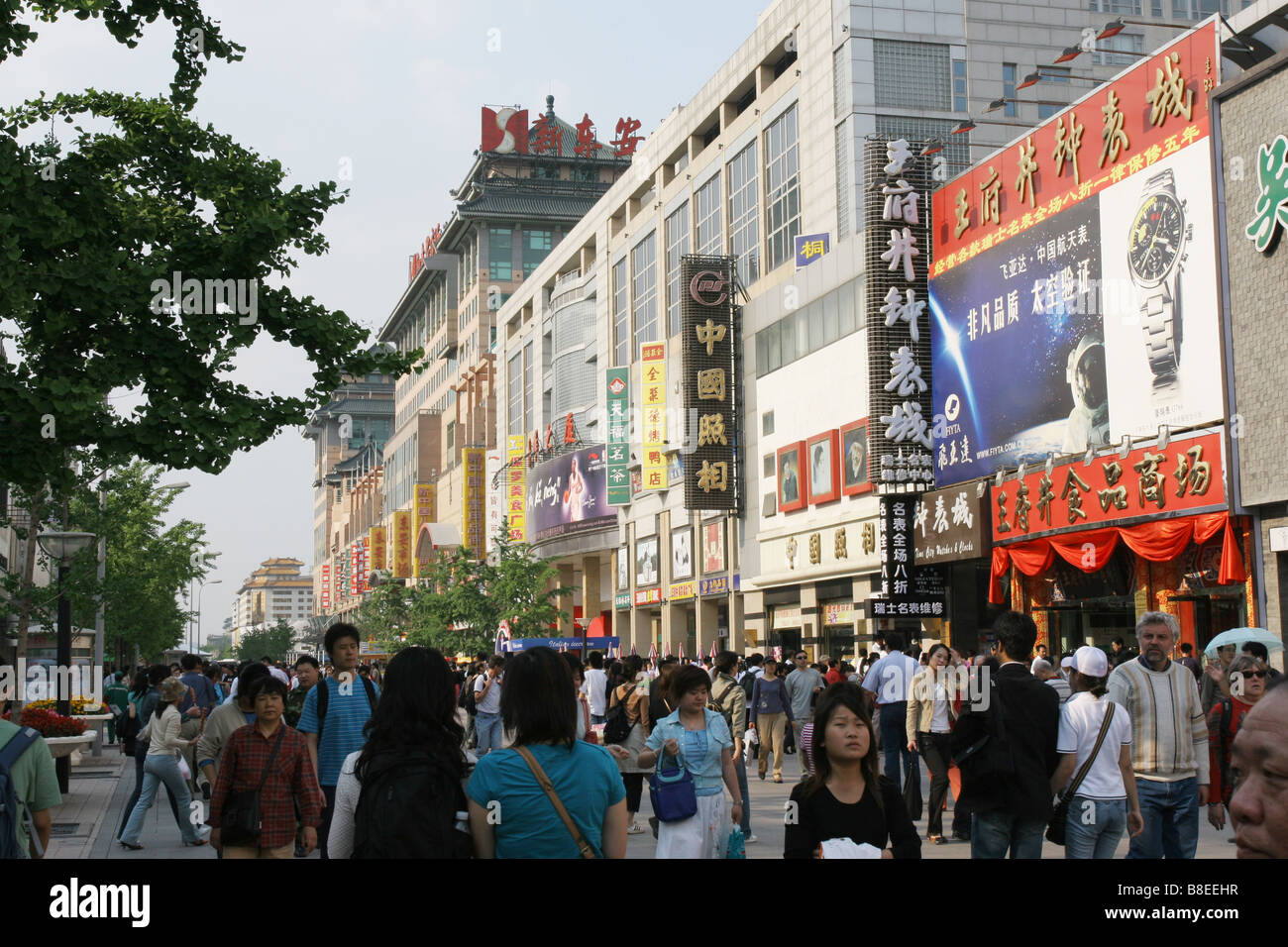 Busy lively hi-res stock photography and images - Alamy