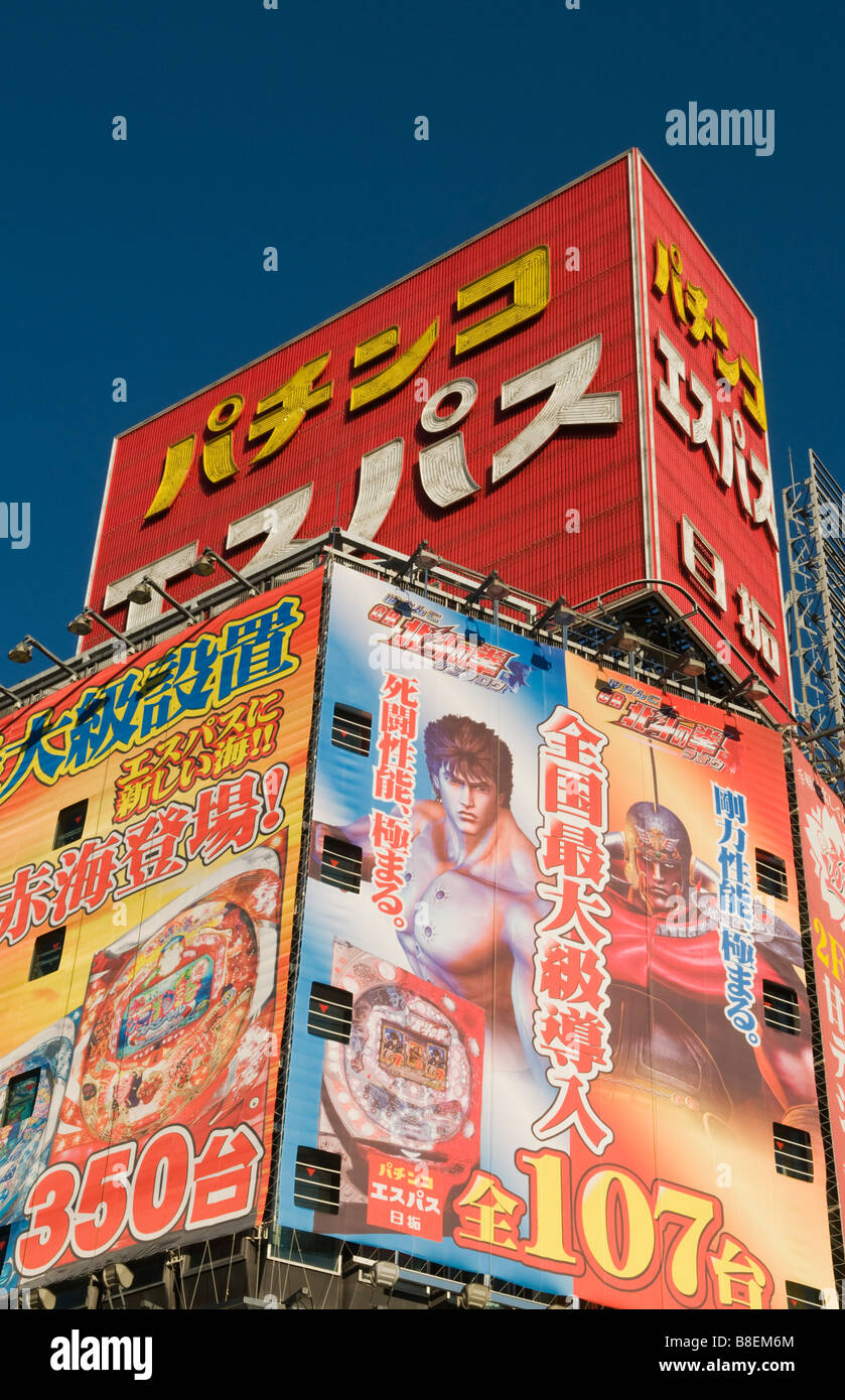 Advertising billboards in tokyo hi-res stock photography and images - Alamy