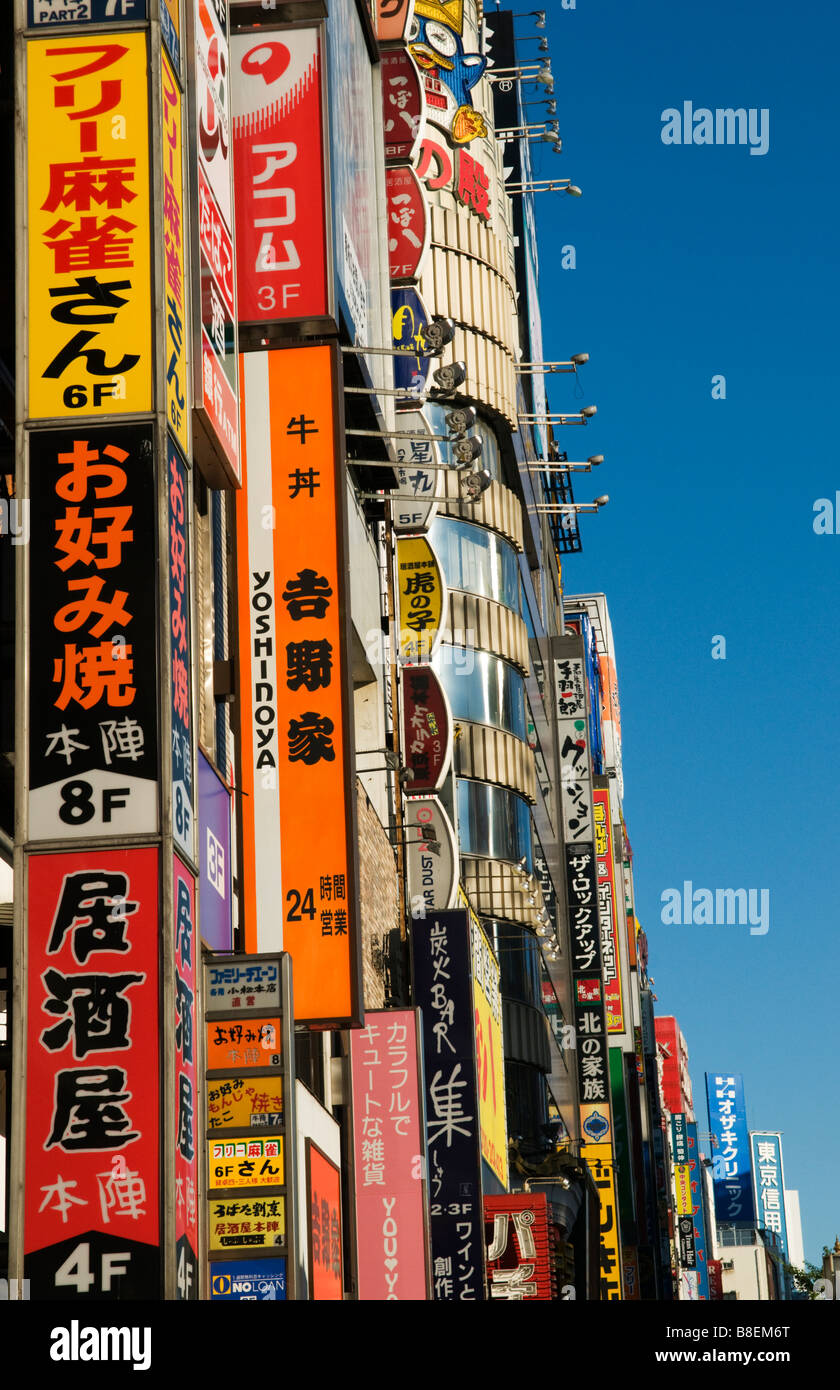Signs for restaurants clubs and bars in the famous Kabukicho district ...
