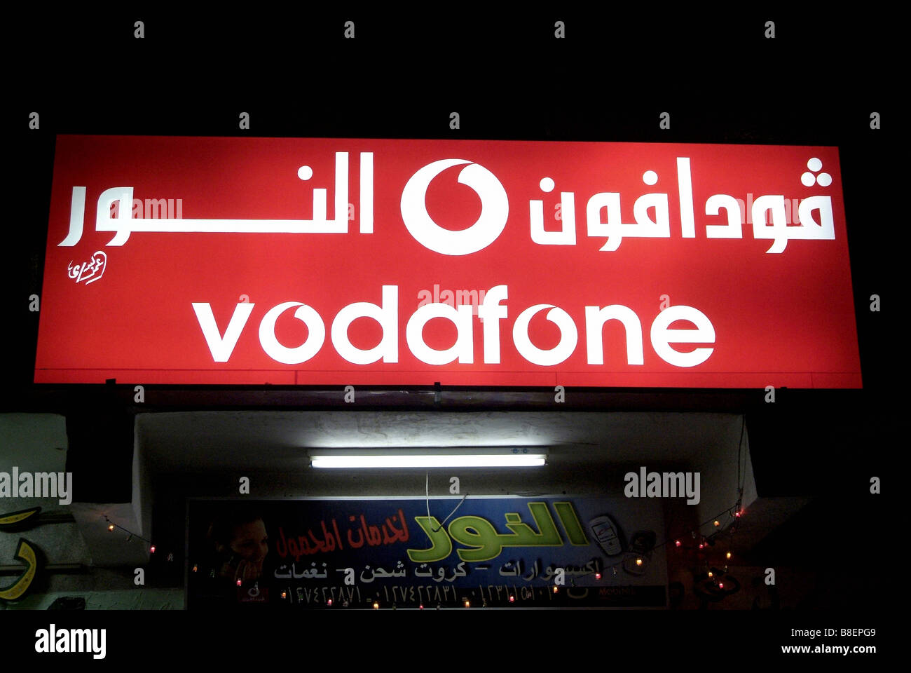 Vodafone logo above a shop in Safaga, Egypt Stock Photo - Alamy