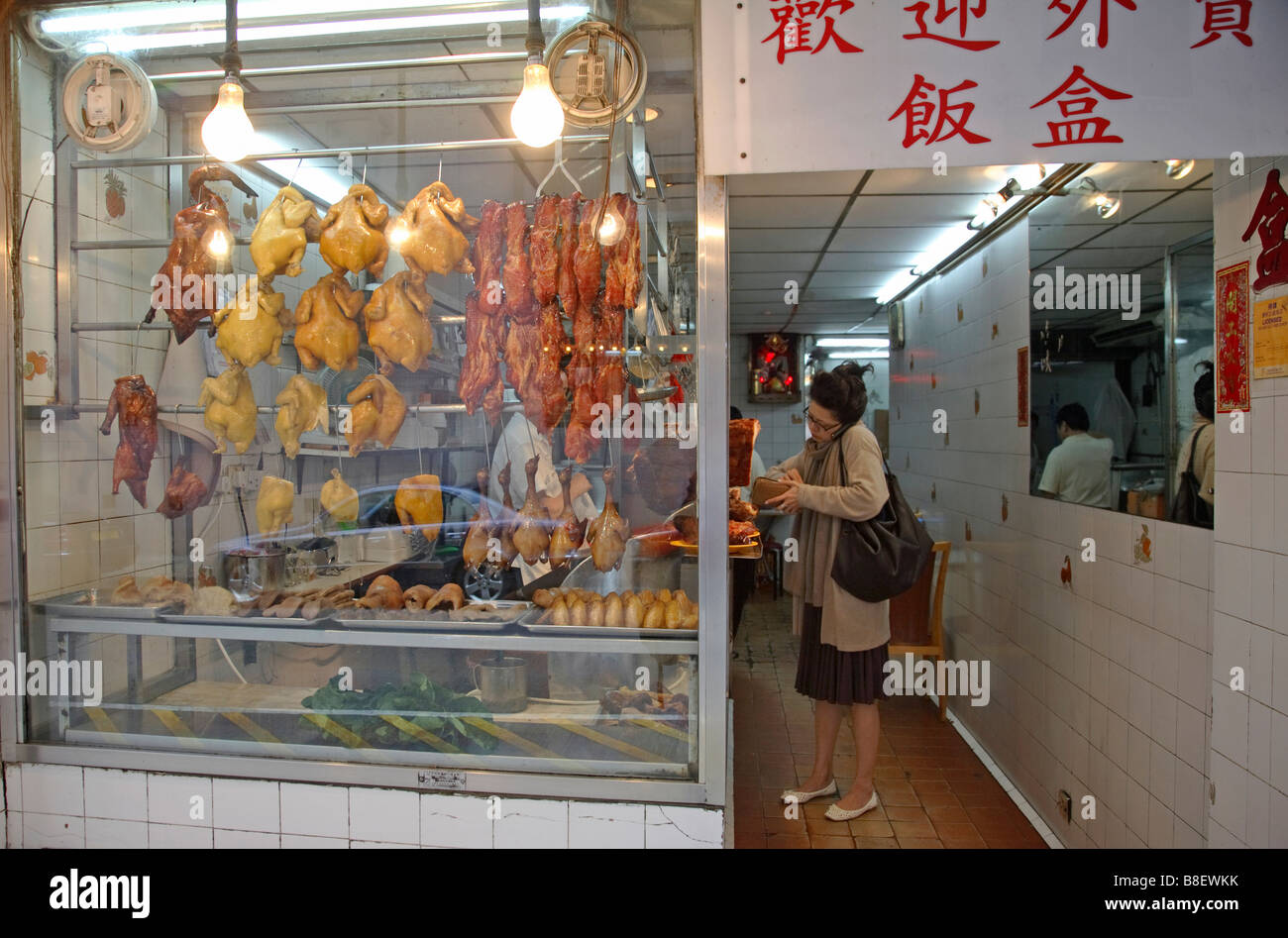 Butcher shop with Peking Roast Ducks, Hong Kong, China Stock Photo - Alamy