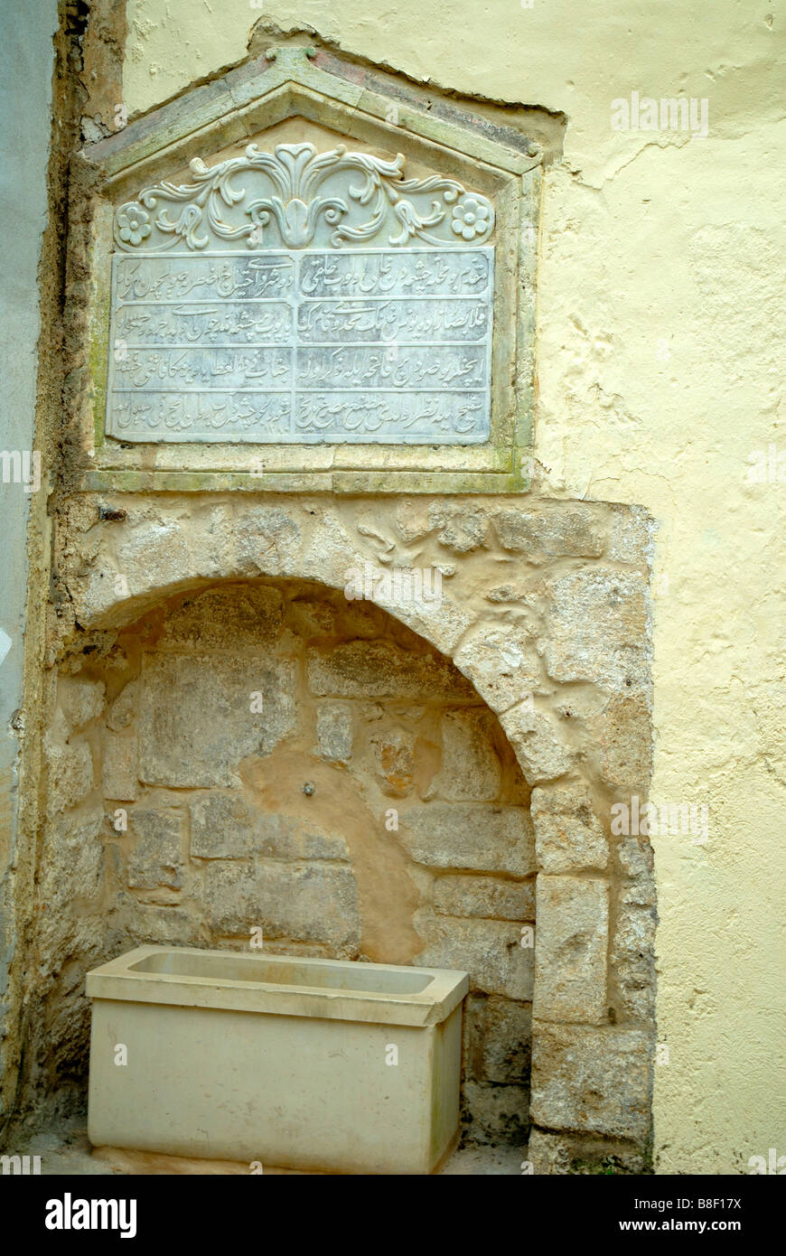 Arabic tablet on wall in Rethymno in Crete Stock Photo - Alamy