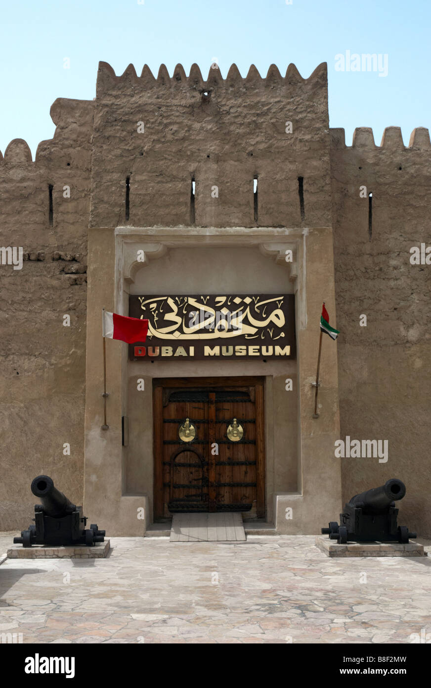 Dubai Museum, Dubai, UAE Stock Photo - Alamy
