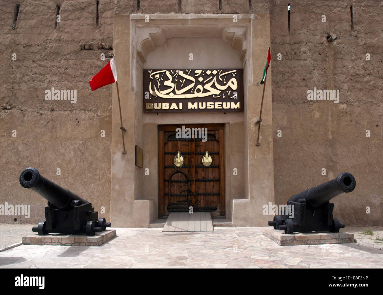 Dubai Museum, Dubai, UAE Stock Photo - Alamy