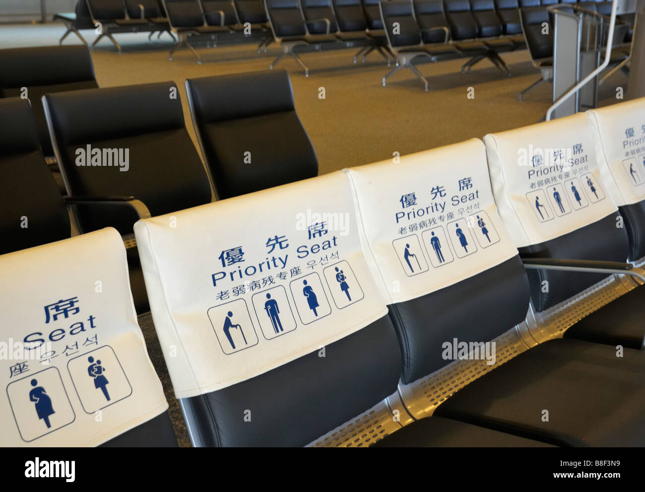 Priority Seat, Tokyo Narita airport (NRT/RJAA), Chiba JP Stock Photo ...